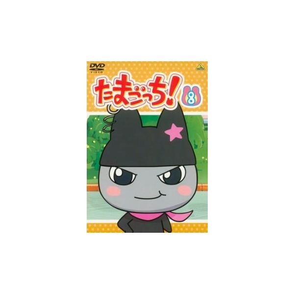 (監督) 志村錠児 (出演) 釘宮理恵(まめっち)、柚木涼香(めめっち)、矢口アサミ(くちぱっち)、真堂圭(ラブリっち)、儀武ゆう子(ちゃまめっち)、こおろぎさとみ(ハピハピっち)、金田朋子(テルリン) (ジャンル) アニメ アドベンチャー...