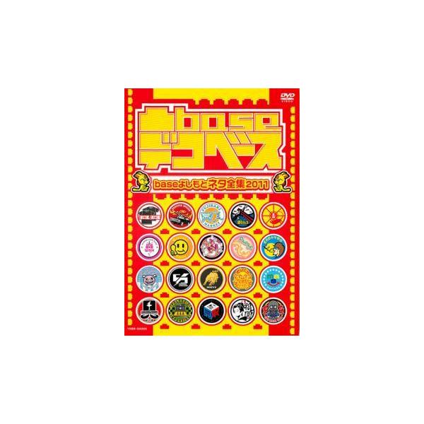 【バーゲン】 (出演) ジャルジャル、モンスターエンジン、天竺鼠、スマイル、かまいたち、銀シャリ、ＧＡＧ少年楽団、ウーマンラッシュアワー (ジャンル) お笑い コント 漫才 漫談 (入荷日) 2023-04-01