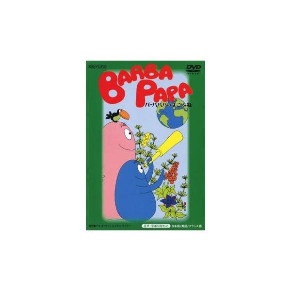 (出演) 富山敬、一城みゆ希、肝付兼太、小原乃梨子 (ジャンル) アニメ ファンタジー キャラクター キッズ ファミリー (入荷日) 2025-05-18