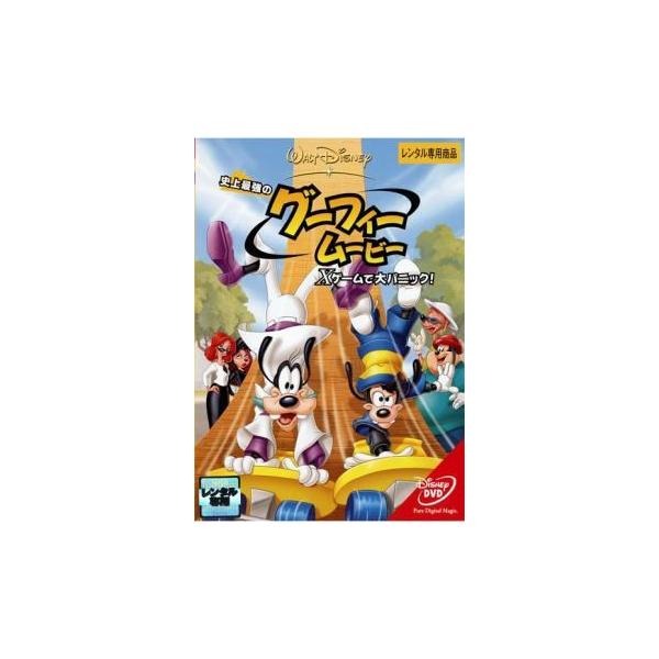 (監督) ダグラス・マッカーシー (出演) ビル・ファーマー、ジェイソン・マースデン、ロブ・ポールセン、ポーリー・ショア、ジム・カミングス (ジャンル) アニメ ファンタジー ドラマ ディズニー キャラクター (入荷日) 2025-01-09