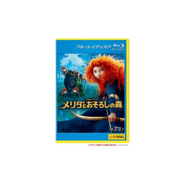 (監督) マーク・アンドリュース (出演) ケリー・マクドナルド(王女メリダ)、ビリー・コノリー(ファーガス王)、エマ・トンプソン(エリノア王妃)、ケヴィン・マクキッド(マクガフィン卿)、クレイグ・ファーガソン(マッキントッシュ卿)、ロビー...