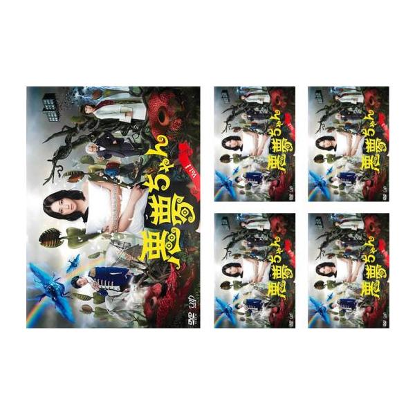 全5巻 【バーゲン】 (出演) 玉井詩織(夢獣)、ＧＡＣＫＴ(志岐貴／夢王子)、優香(平島琴葉)、木村真那月(古藤結衣子)、濱田マリ(貝原聡子)、岡田圭右(麦山勇市)、川村陽介(稲本克行)、和田正人(山里峰樹)、木村葉月(相沢美羽（5年2組...