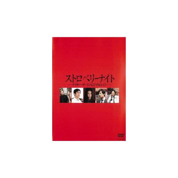 (監督) 佐藤祐市 (出演) 竹内結子(姫川玲子)、西島秀俊、國村隼、大野いと、佐渡稔、石井智也、キムラ緑子、小出恵介、山本圭 (ジャンル) 邦画 サスペンス ドラマ 刑事 ハードボイルド (入荷日) 2024-12-17