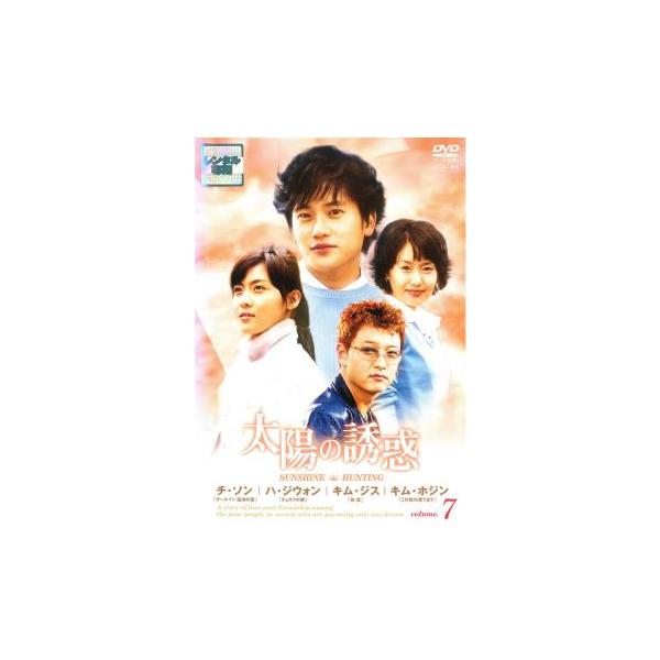 (監督) キム・ジョンチャン (出演) チソン、ハ・ジウォン、キム・ジス、キム・ホジン (ジャンル) 洋画 韓国ドラマ ラブストーリ (入荷日) 2017-05-06