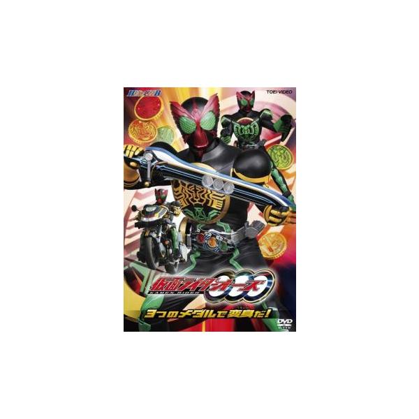 【バーゲン】(監督) 田崎竜太 (出演) 渡部秀、三浦涼介、高田里穂、君嶋麻耶、有末麻祐子、甲斐まり恵、宇梶剛士 (ジャンル) 邦画 アクション ヒーロー (入荷日) 2023-09-20