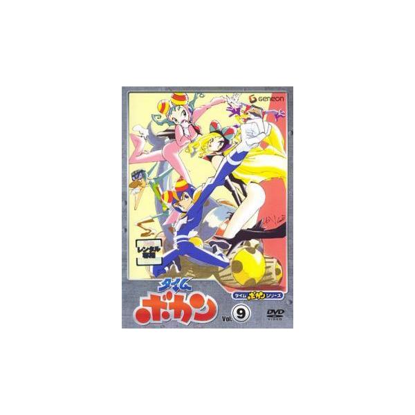 (出演) 太田淑子(丹平)、岡本茉利(淳子)、小原乃梨子(マージョ)、八奈見乗児(グロッキー)、たてかべ和也(ワルサー)、滝口順平(ペラ助)、桂玲子(チョロ坊)、遠藤晴(オタケさん)、槐柳二(木江田博士) (ジャンル) アニメ ＴＶアニメ ...