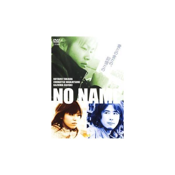 (監督) 及川中 (出演) 高田宏太郎、若槻千夏、鈴木一真 (ジャンル) 邦画 サスペンス ドラマ (入荷日) 2023-04-05