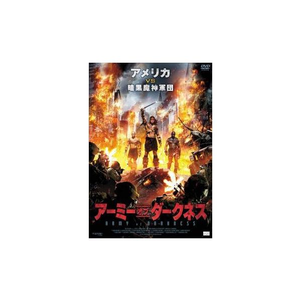 【バーゲン】(監督) エマニュエル・イティエ (出演) シーク・コンゴ、クリス・コンラッド、ポンチョ・ホッジェズ、ミケイラ・Ｓ・キャンベル (ジャンル) 洋画 アクション アドベンチャー ＳＦ (入荷日) 2023-06-10