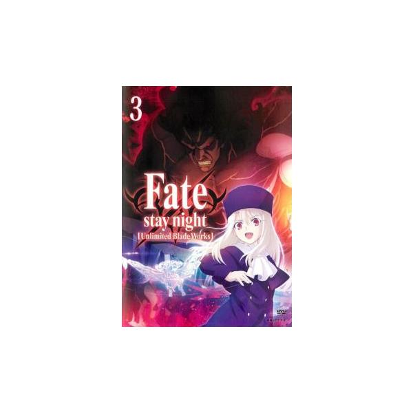 (監督) 三浦貴博 (出演) 杉山紀彰(衛宮士郎)、植田佳奈(遠坂凛)、川澄綾子(セイバー)、諏訪部順一(アーチャー)、下屋則子(間桐桜)、門脇舞(イリヤスフィール・フォン・アインツベルン)、神奈延年(ランサー)、田中敦子(キャスター)、三...