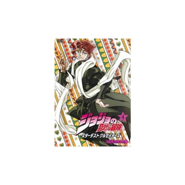 (出演) 空条承太郎(小野大輔)、ジョセフ・ジョースター(石塚運昇)、モハメド・アヴドゥル(三宅健太)、花京院典明(平川大輔)、ジャン・ピエール・ポルナレフ(小松史法)、ＤＩＯ(子安武人) (ジャンル) アニメ ＴＶアニメ アクション ヒー...