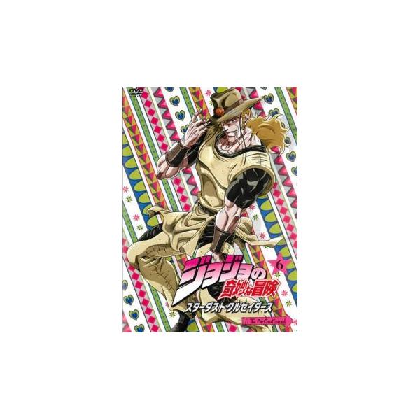 (出演) 小野大輔(空条承太郎)、石塚運昇(ジョセフ・ジョースター)、三宅健太(モハメド・アヴドゥル)、平川大輔(花京院典明)、小松史法(ジャン・ピエール・ポルナレフ)、子安武人(DIO) (ジャンル) アニメ ＴＶアニメ アクション ヒー...