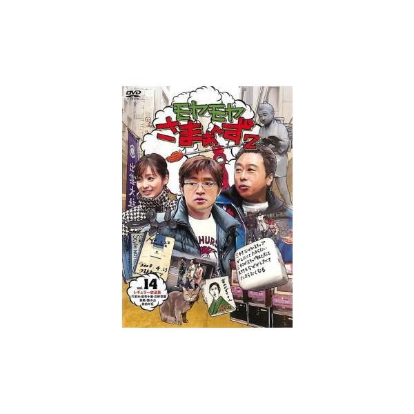【バーゲン】 (出演) さまぁ〜ず、大江麻理子 (ジャンル) お笑い その他 (入荷日) 2024-11-02