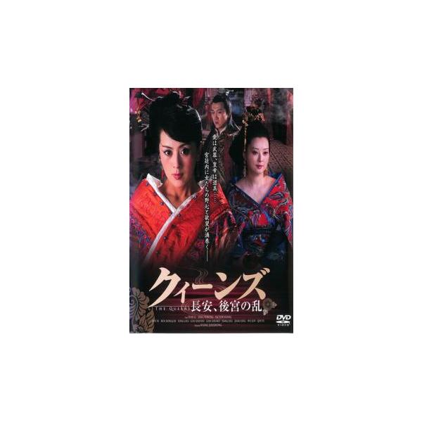 (監督) ホアン・ジェンチョン (出演) ユアン・リー、ヴィクター・ホァン、サン・イエホン、スン・シー、レン・トンリン、トン・リーヤー、グオ・チェンニー、レン・シューメイ、ジャン・シュエ (ジャンル) 洋画 海外ＴＶ 中国ドラマ 史劇 (入...