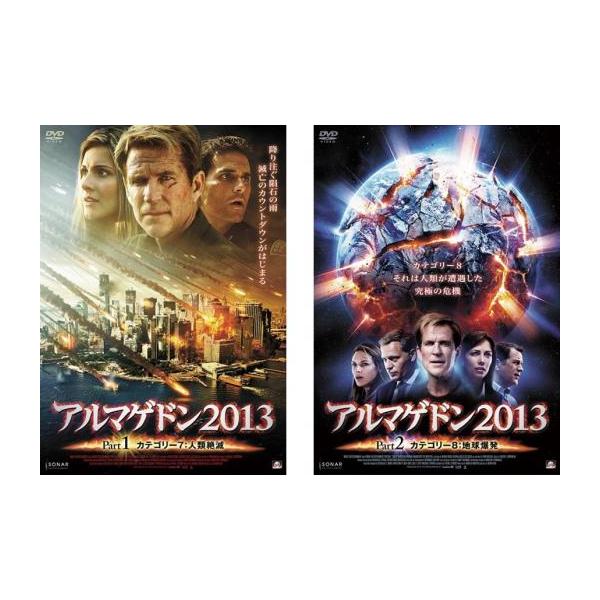 全2巻 (監督) ケヴィン・フェア (出演) マシュー・モディーン、マキシム・ロイ、テッド・ウィットール、トレヴァー・ヘイズ (ジャンル) 洋画 ＳＦ パニック (入荷日) 2023-04-01