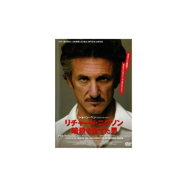 (監督) ニルス・ミュラー (出演) ショーン・ペン、ナオミ・ワッツ、ドン・チードル、ジャック・トンプソン、マイケル・ウィンコット、ミケルティ・ウィリアムソン、エイプリル・グレイス、リリー・ナイト、ブラッド・ヘンケ (ジャンル) 洋画 サス...