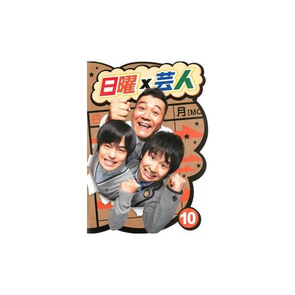 (出演) 山崎弘也、バカリズム、若林正恭 (ジャンル) お笑い コント 漫才 (入荷日) 2018-12-15