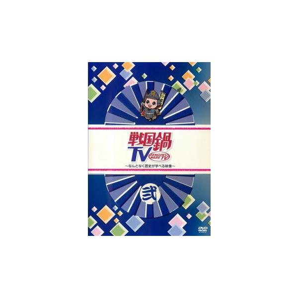 【バーゲン】 (ジャンル) お笑い コント 漫才 (入荷日) 2023-09-06