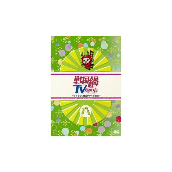 (ジャンル) お笑い コント 漫才 (入荷日) 2023-08-08