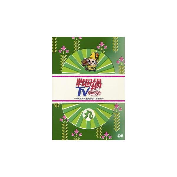 (ジャンル) お笑い コント 漫才 (入荷日) 2023-08-08