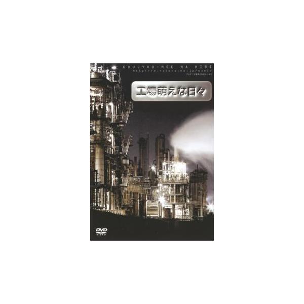 (監督) 村上賢司 (ジャンル) 趣味、実用 カルチャー (入荷日) 2021-04-08