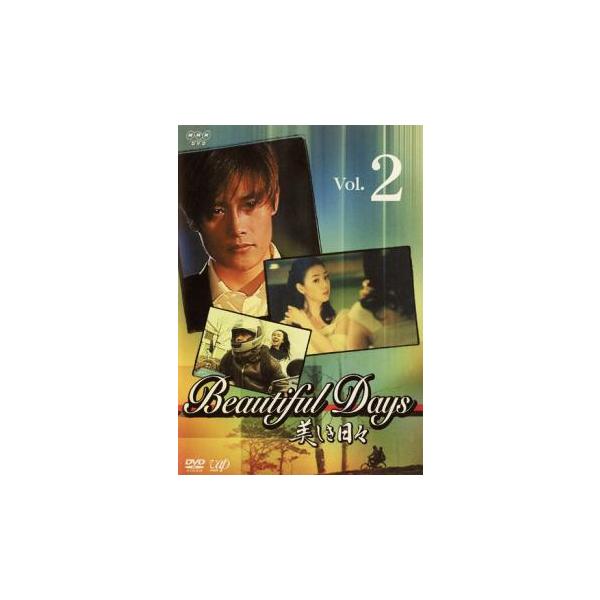 (出演) イ・ビョンホン(イ・ミンチョル)、チェ・ジウ(キム・ヨンス)、リュ・シウォン(イ・ソンジェ)、イ・ジョンヒョン(キム・セナ)、シン・ミナ(イ・ミンジ)、イ・ジュンキル、イ・フィヒャン、イ・ギョンジン (ジャンル) 洋画 韓国ドラマ...