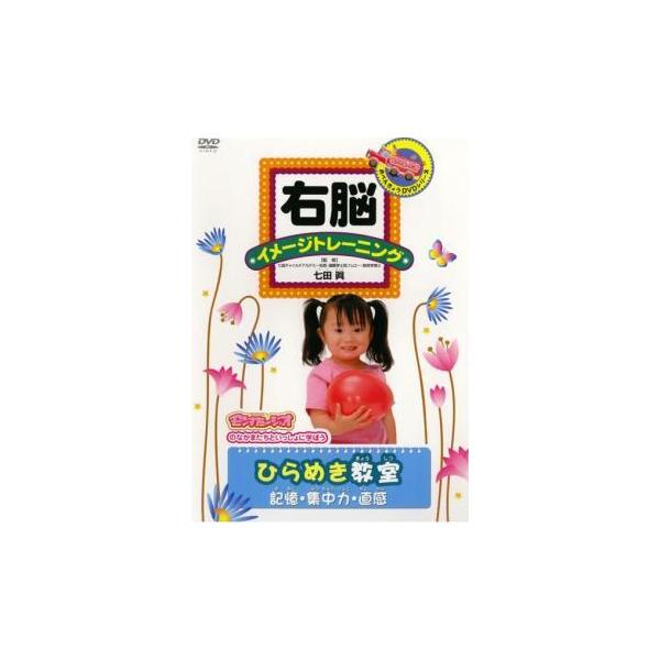(ジャンル) 趣味、実用 子供向け、教育 (入荷日) 2023-03-21