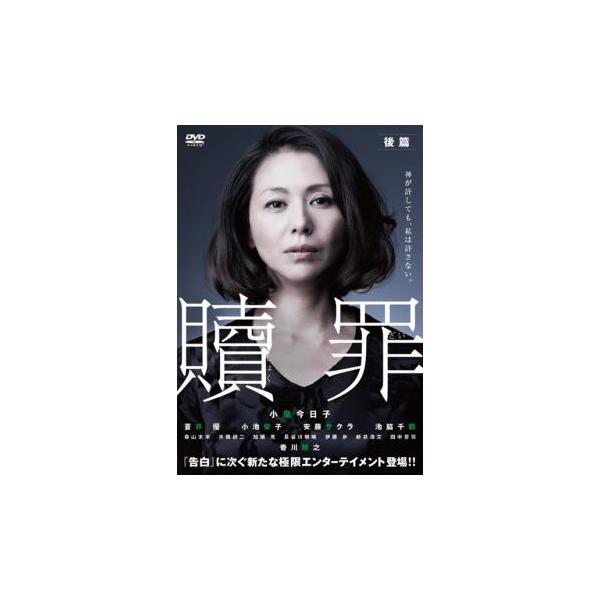 【バーゲン】(監督) 黒沢清 (出演) 小泉今日子(足立麻子)、蒼井優(菊池紗英)、小池栄子(篠原真紀)、安藤サクラ(高野晶子)、池脇千鶴(小川由佳)、森山未來(大槻孝博)、水橋研二(田辺先生)、加瀬亮(高野幸司)、長谷川朝晴(村上圭太) ...