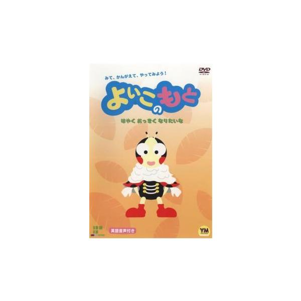 【バーゲン】 (ジャンル) アニメ キッズ (入荷日) 2021-08-31