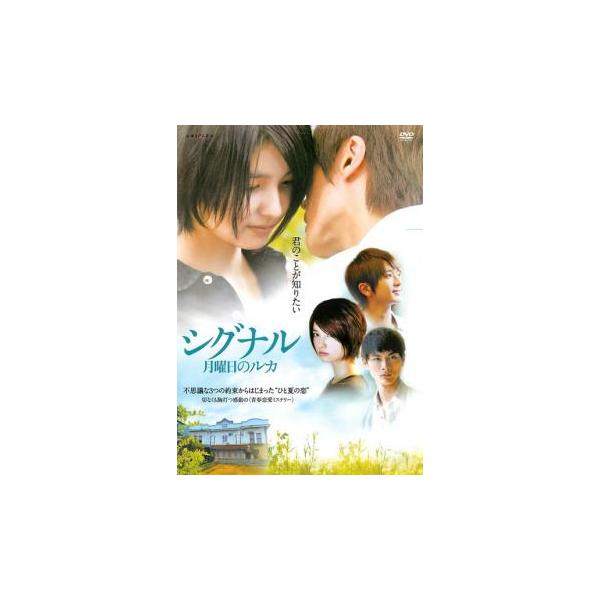 【バーゲン】(監督) 谷口正晃 (出演) 三根梓(杉本ルカ)、西島隆弘(宮瀬恵介)、白石隼也(宮瀬春人)、おかやまはじめ(宮瀬雄三)、宮田早苗(宮瀬路子)、梅沢昌代(南川妙子)、緑友利恵(江花さおり)、趣里(神崎杏奈)、高良健吾(ウルシダレ...