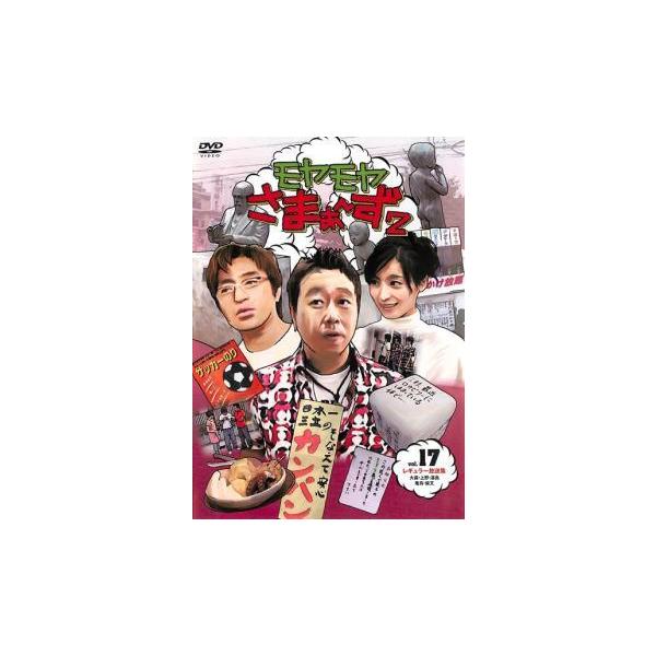 【バーゲン】 (出演) さまぁ〜ず、大江麻理子 (ジャンル) 邦画 邦画ＴＶ (入荷日) 2024-11-02