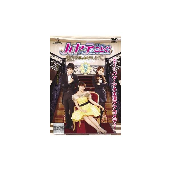 (監督) リン・ズーピン (出演) パク・シネ、ジョージ・フー、ティア・リー (ジャンル) 洋画 海外ＴＶ その他アジア コメディ ドラマ (入荷日) 2020-03-08