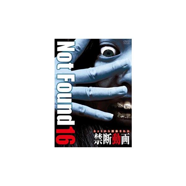 (監督) 吉川久岳 (ジャンル) 邦画 ホラー オカルト (入荷日) 2022-12-19