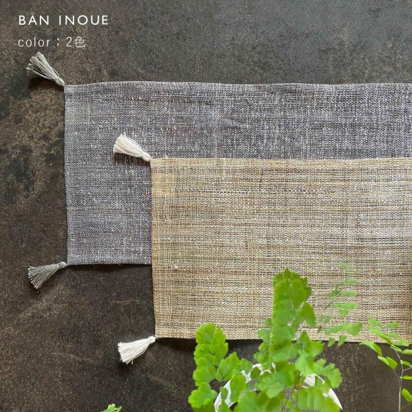 銀糸と手織り麻を組み合わせたテーブルランナーです。四隅に麻糸のタッセルがついており、手仕事の美しさを感じられます。きらびやかな銀糸でテーブルが華やかに。麻を合わせることで派手になりすぎず、落ち着いた上品な印象です。本製品に使われている苧麻（...