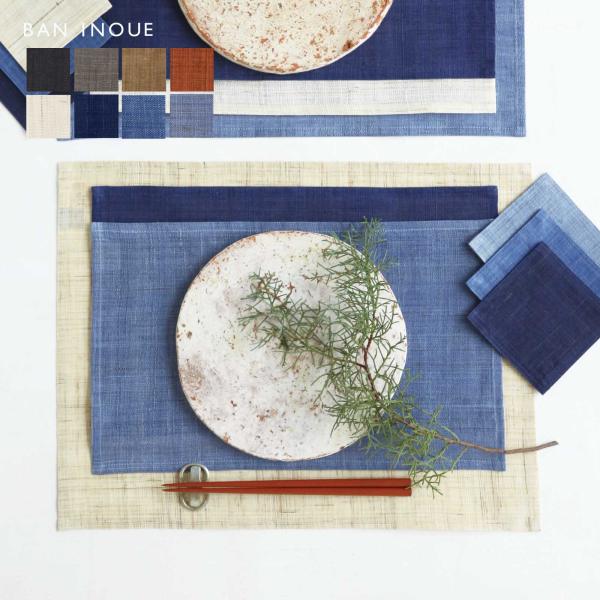 手紡ぎ手織り麻で仕立てた、小さめサイズのランチョンマットです。自然の中から選ばれた色のバリエーションは和洋を問わずお使いいただけます。※天然繊維のため表面に節やほつれのような糸が出ていることがありますが天然素材ならではの風合いとしてお楽しみ...