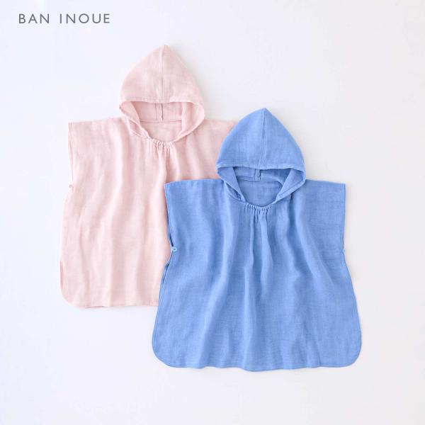 吸水性に長けた蚊帳生地の特性を活かした、1枚あるだけでお風呂上りがとっても楽になるバスポンチョ。【デザイン】・両脇の空いたポンチョタイプ　両脇下につけたボタンを留めるとよりずれにくく、着やすくなります・フード付きで濡れた髪でも安心です。・着...