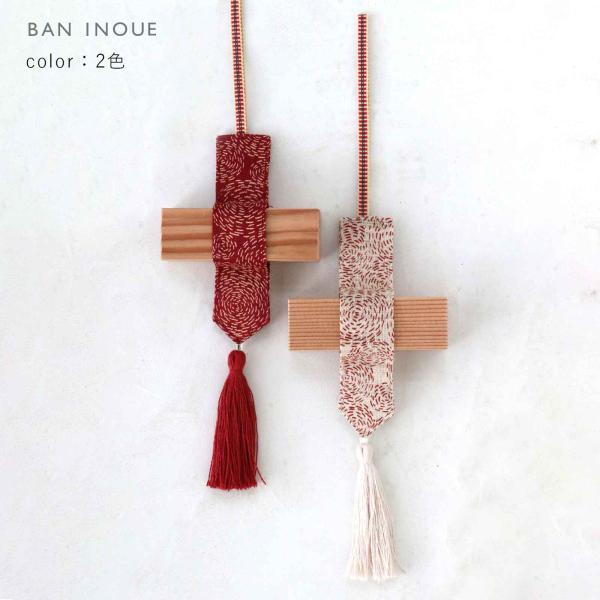 自然の恵みを使った吉野杉の房付きサシェ。天然素材のサシェで暮らしに彩りを。お好みのオイルを吉野杉に垂らしてご使用ください。部屋やクローゼット、ベッドルームに飾って香りやデザインをお楽しください。サイズ全長約34cm（紐先〜房まで）　※吉野杉...