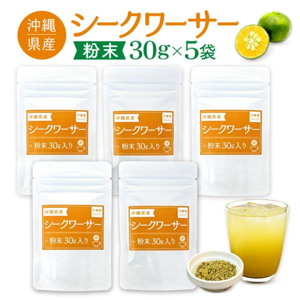 【シークワ―サーにはフラボノイドの一種「ノビレチン」がたっぷり】爆買「ノビレチン」は中高年の方に特におすすめの健康成分がたっぷり含まれています。かんきつ系の果実にはもともと「ノビレチン」が含まれていますが、シークワーサーは特に豊富で530ｍ...