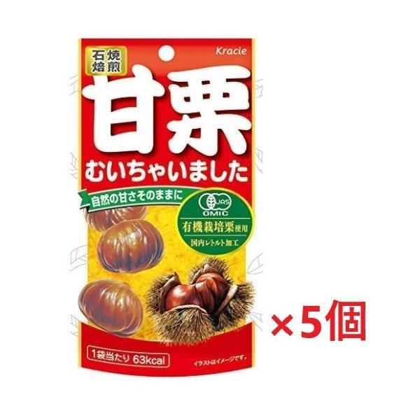 甘栗のおいしさを追求し続けるシェアNO1.ブランド。4901551371631食べきりサイズになっています。有機栽培栗使用、3年以上農薬や化学肥料を使用しておらず、日本に輸入した上で有機JAS認定農場で全ての栗を作っています。有機JAS認定...