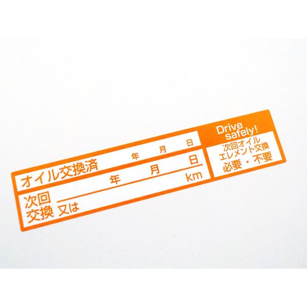 エンジンオイル交換 ミッションオイル交換に使える 兼用タイプのオイル交換シール　