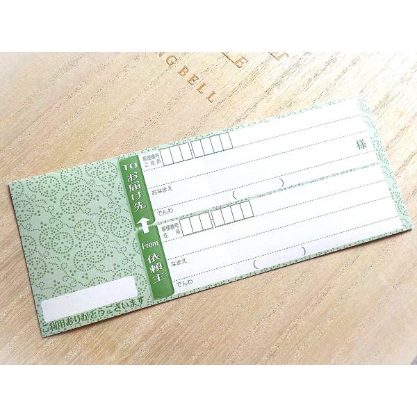 封筒 段ボール箱に貼れる 住所ラベル 宛名シール 差出人シール 住所シール 宛名ラベル　