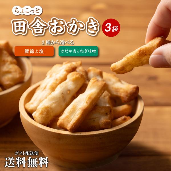 ※只今ご注文の場合、3〜5営業日以内に発送いたします。（休業日を除く）　発送日は当店よりお送りいたします注文確認メールにてご確認ください。※郵便局留め、ヤマト・佐川センター留めはお受け出来ません（局留めご希望の場合は宅配便アップグレードを利...