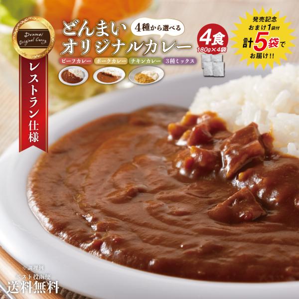 ※只今ご注文の場合、3〜5営業日以内に発送いたします。（休業日を除く）　発送日は当店よりお送りいたします注文確認メールにてご確認ください。※郵便局留め、ヤマト・佐川センター留めはお受け出来ません（局留めご希望の場合は宅配便アップグレードを利...