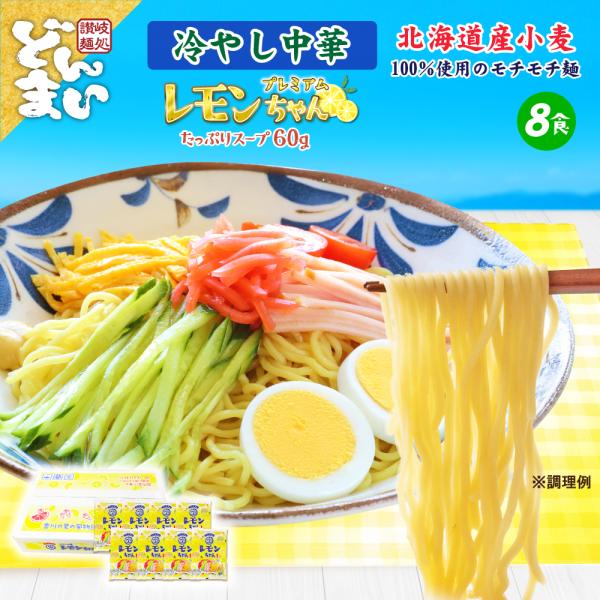 ※ただいまのご注文の場合、14営業日以内での発送となります。（休業日を除く）※北海道・沖縄・離島のみ+1,500円送料負担となります。※こちらは麺のみの商品となっております。※当店からのメールは、全てご注文時にご登録されておりますメールアド...