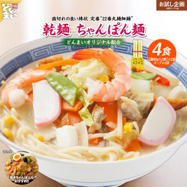 配送方法：ゆうメール※ゆうメールの注意点■追跡番号はございません■商品には「サンプルシール」の貼付がございます■本ページ案内の記載をした商品カタログを同梱しています■有償サンプルの記載があります■お届けに出荷から3〜7日程(日祝除く)お時間...