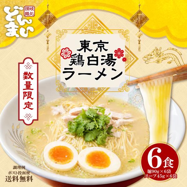 □配送方法：ゆうパケット便■お届けに出荷から2〜4日程度お時間を頂きます。※配送状況により遅れが生じる可能性がございます。※地域ごとのお届け目安につきましては配送情報よりご確認ください。■ポスト投函での配達となりますので、直射日光の当たるポ...