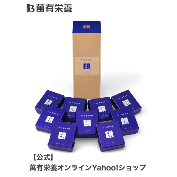 萬有栄養「THE救難食糧ER」9食入り（3日分）包装を開けてそのまま食べられる、調理不要の非常用食品です。  ■名称：ビスケットバー■内容量：504g（56g×9個）■総熱量：2465kcal■1個（56g）あたり：274kcal■賞味期限...
