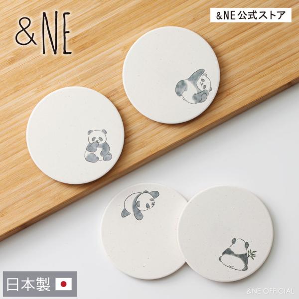 ・商品詳細珪藻土から生まれた使い心地のよい日本製陶器コースターシンプルすぎず派手すぎない、毎日愛用したくなるおしゃれなデザインです。珪藻土の持つ優れた吸水性で、グラス表面にできる水滴をすばやく吸い取ってくれます。お手入れの手間もかからない、...