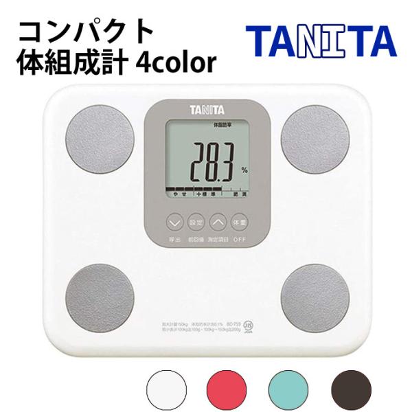 ◆商品詳細:シンプル・コンパクトな体組成計。A4サイズ、約880gの小型軽量設計。測定結果は自動でスクロール表示。乗るだけで測定ができる「乗るピタ機能」を搭載。安心安全の日本製です。サイズ(約)：幅260mm×高さ33mm×奥行216mm質...