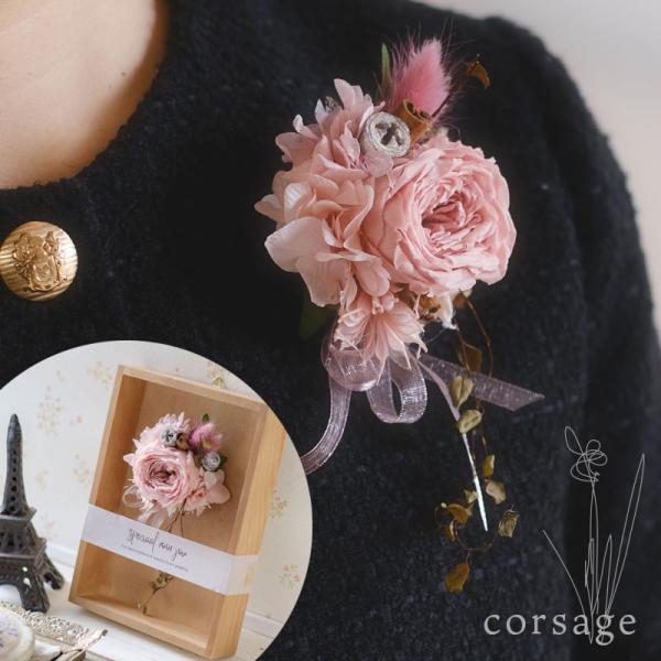 ■ご用途記念日 結婚記念日 バースデープレゼント告白 プロポーズ敬老の日 還暦 60歳 古希 70歳 喜寿 77歳 傘寿 80歳 米寿 88歳 卒寿 90歳 紀寿 白寿 72歳 長寿のお祝い入学祝い 入学式 入園祝い 入園式 卒業 卒業祝い...