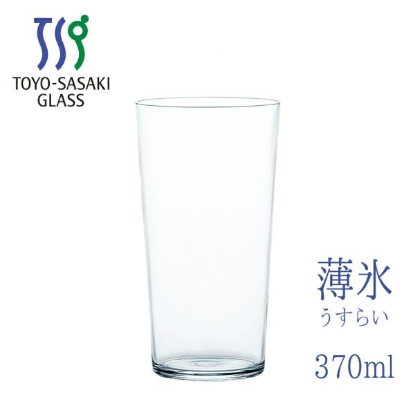 繊細な使い心地と強さを兼ね備えた薄づくりのグラスです。生産国：日本サイズ：口径72mm　高さ：135mm　最大径：72mm　容量：370cc材質：ソーダライムガラス 【HSプラチナ 全面イオン強化ガラス】※食洗機対応